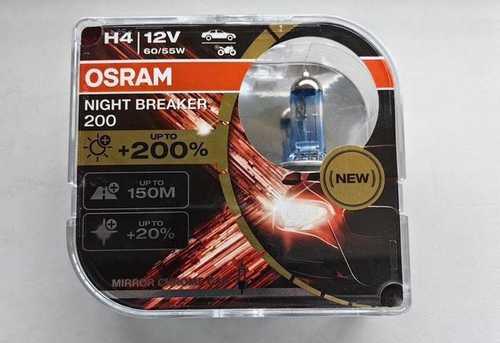 Лампы H4 Osram Night Breaker 200 2 шт
