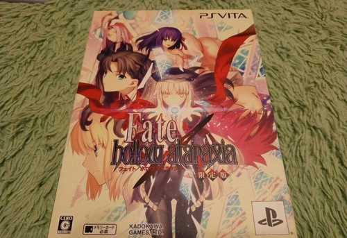 Fate Hollow Ataraxia Limited Edition PS Vita