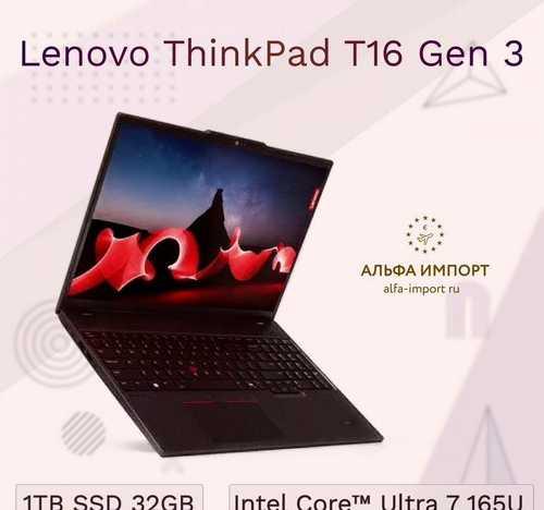 Lenovo T16 Gen3 7-165u 32/1