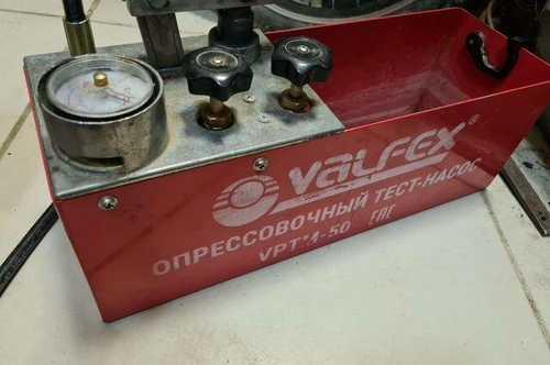 Опресовочный насос Valfex