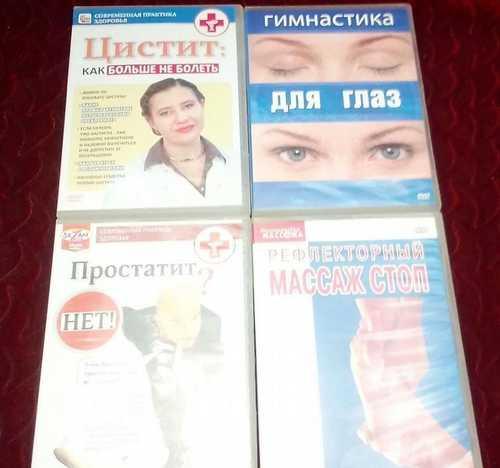 Dvd диски лицензия