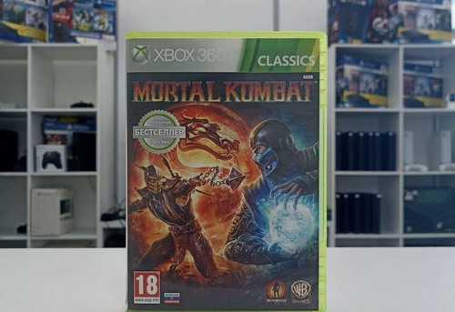 Mortal Kombat (xbox 360)