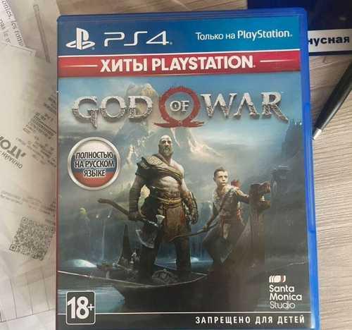 God of war ps4