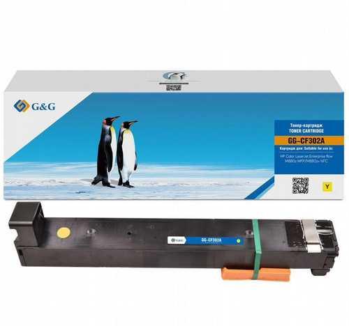 A0GG1hcggcf302A, GG-CF302A G&G Тонер-картридж желтый для нр LaserJet Enterprise M880 (32000стр)