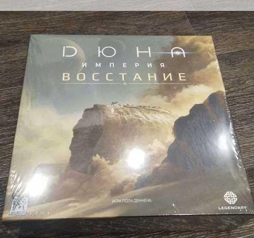 Дюна империя восстание настольная игра