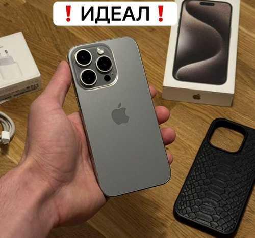 iPhone 15 Pro, 256 ГБ