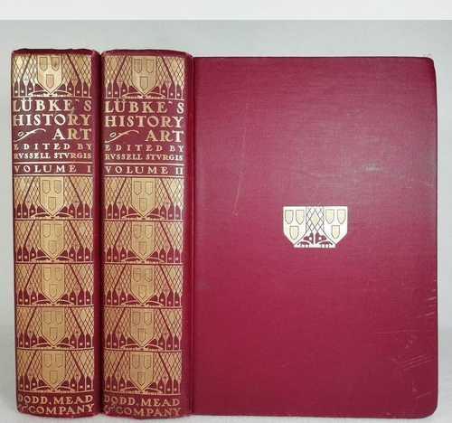 1904 год. История искусства, Любке, Стерджис. 2/2