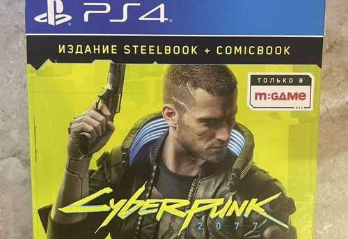 Cyberpunk 2077 PS4 коллекционное издание