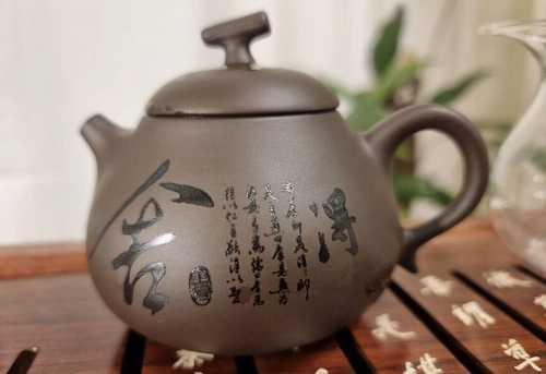 Китайский чайник из исинской глины