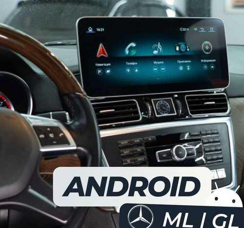 Магнитола Android Mercedes GL ML