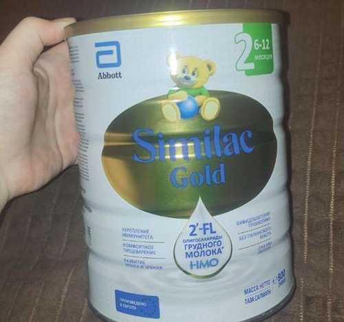 Similac Gold 2