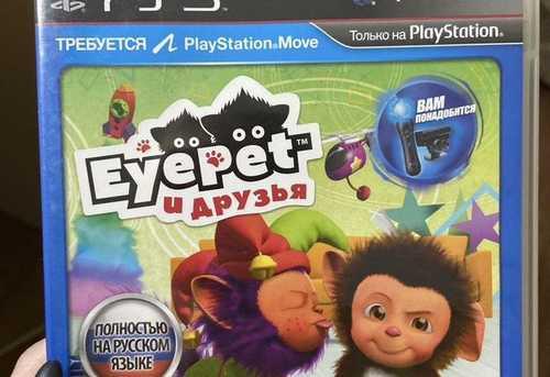 Игра для приставки Eyepet и друзья