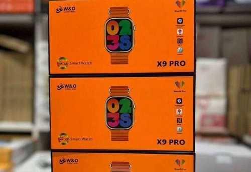 Смарт-часы X9 Pro 45 мм