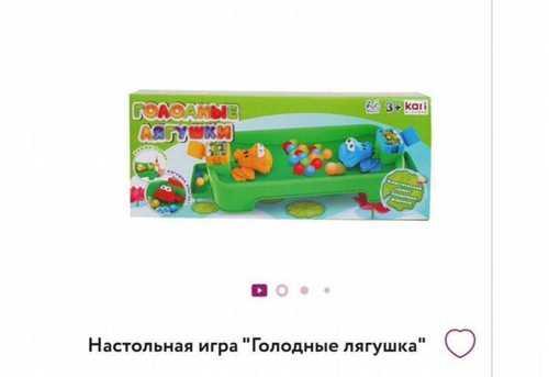 Настольная игра голодные лягушки