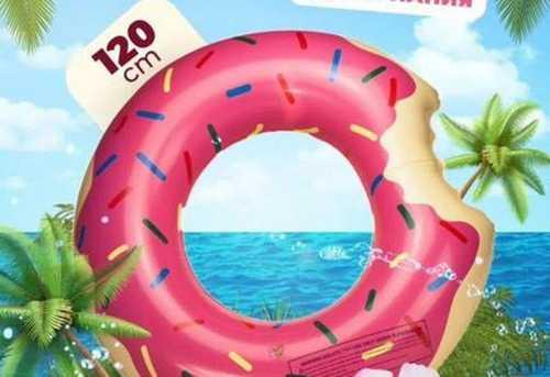 Круг для плавания 120см для взрослых и детей