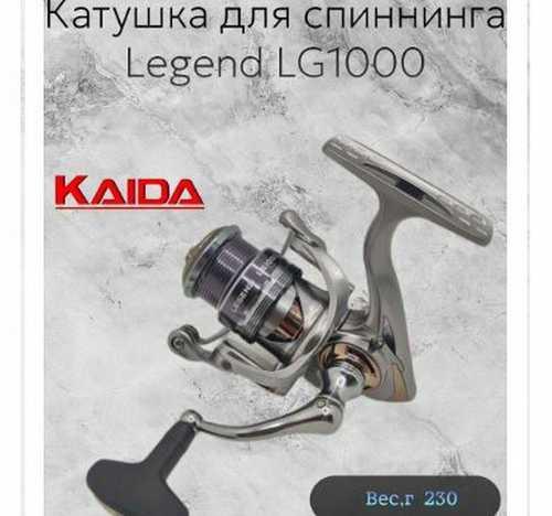 Катушка для спиннинга Kaida Legend LG1000 5 1вв