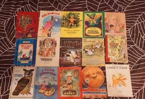 Советские детские книги. 100 штук
