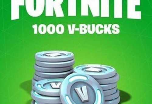 Fortnite 1000 V-bucks