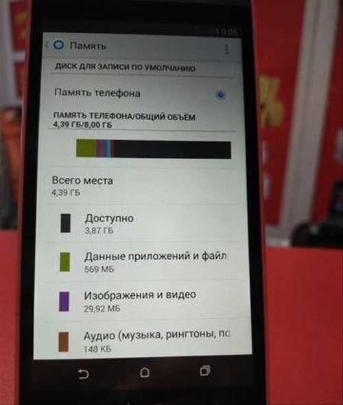 Мобильный телефон HTC Desire 620G