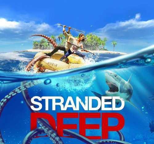 Stranded deep PS4