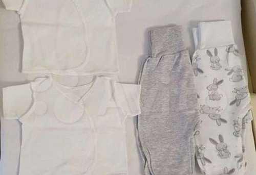 Набор одежды для новорожденного