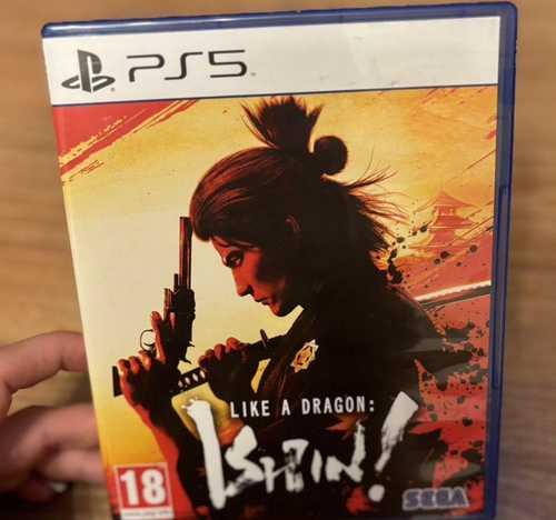 Like a dragon ishin ps5