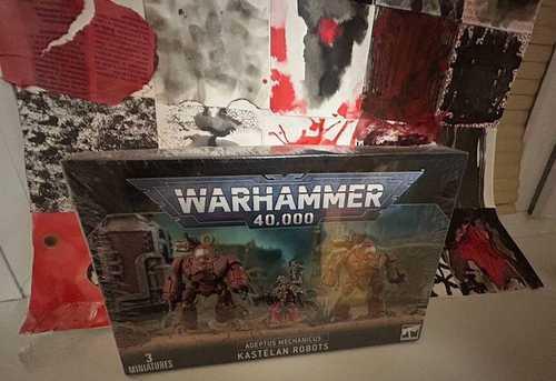 Warhammer 40000 миниатюры