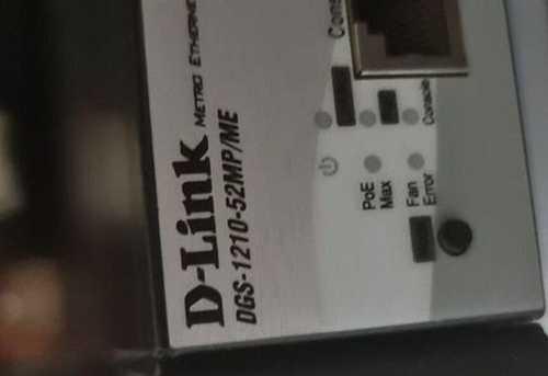 Коммутатор D-Link DGS-1210-52MP/ME