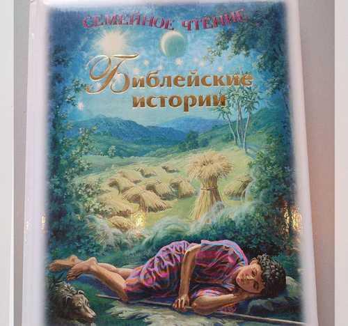 Книги для детей