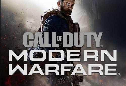 Call of Duty: Modern Warfare 2019 PS4 PS5