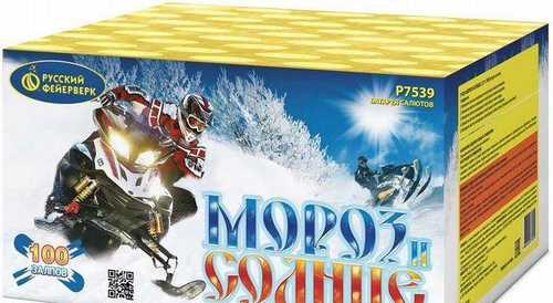 Фейерверк Р7539 Мороз и солнце (1,0 х 100)