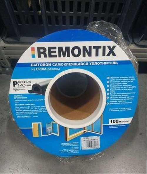 Уплотнитель remontix d50