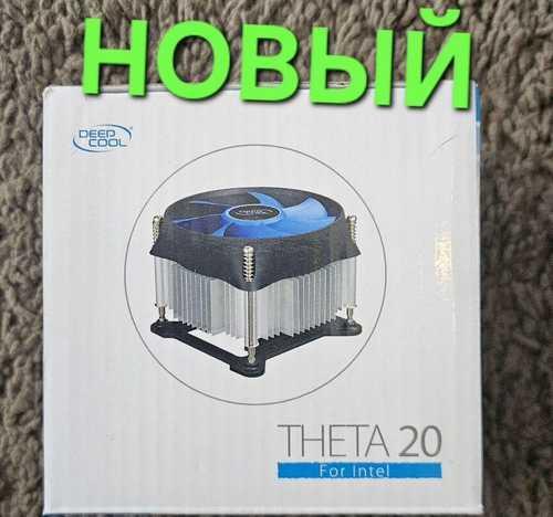 Кулер для процессора deepcool theta 20 PWM