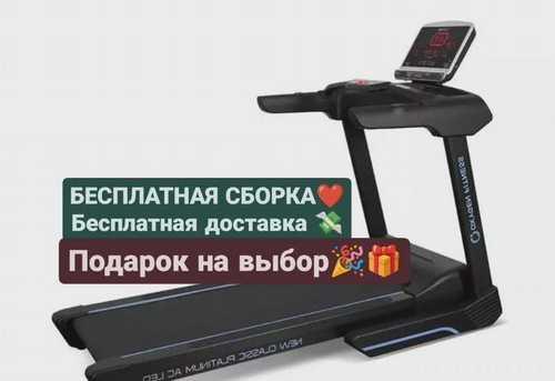 Беговая дорожка Oxygen Fitness New Classic platinu