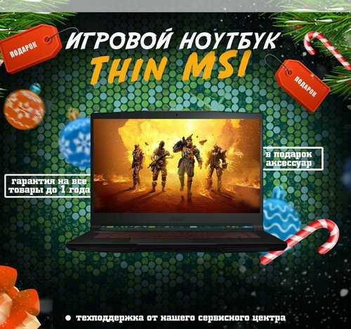 Игровой ноутбук MSI Thin / i5   RTX 3050 Ti