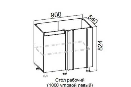 Кухонный гарнитур "Соната" Стол-рабочий (1000 угло