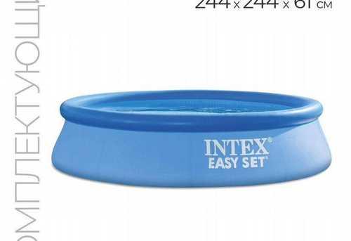 Надувной бассейн Intex 244х61 см + фильтр-насос
