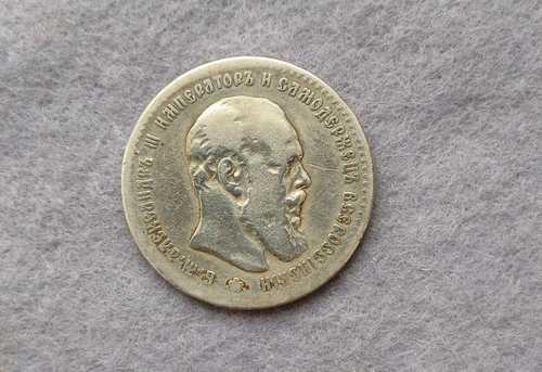 1 рубль 1891 год аг