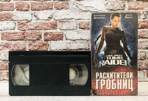Видеокассеты «VHS» (Часть №3)