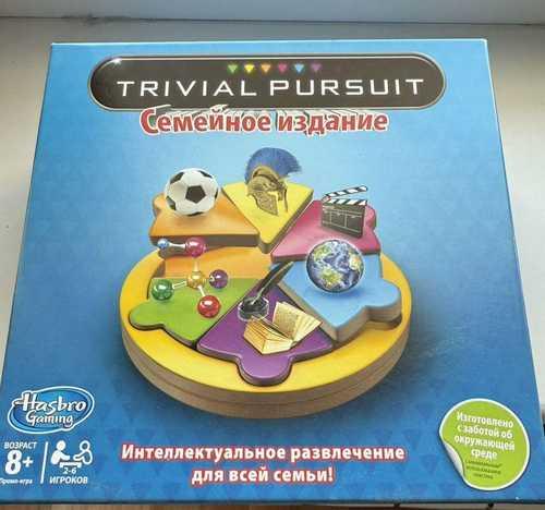 Настольная игра hasbro trivial pursuit
