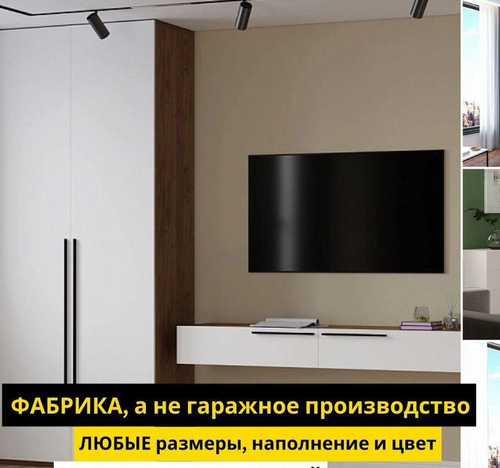 Шкаф распашной пенал Лорена Икеа мебель IKEA