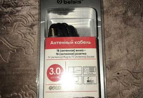 Кабель антенный для телевизора Belsis