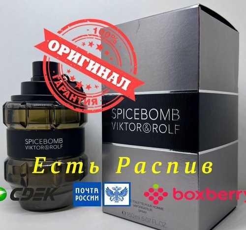 Viktor & Rolf - Spicebomb 150ml Оригинал