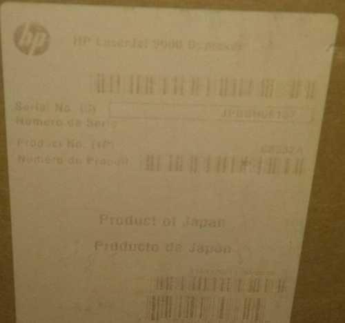 C8532A / C8532-67902 Дуплекс в сборе HP LJ 9000