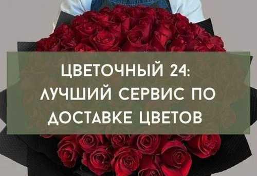 Цветы розы