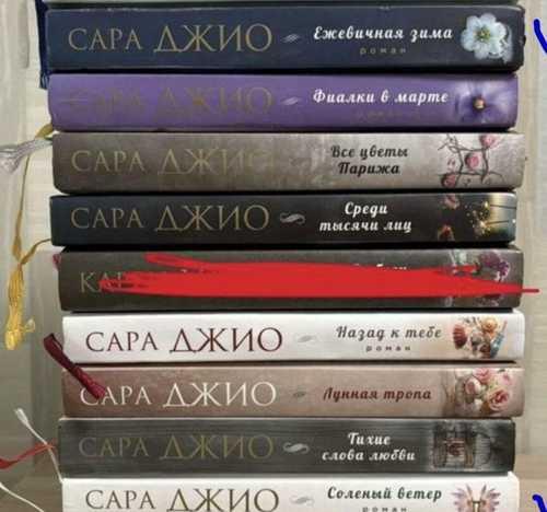 Книги для Алины