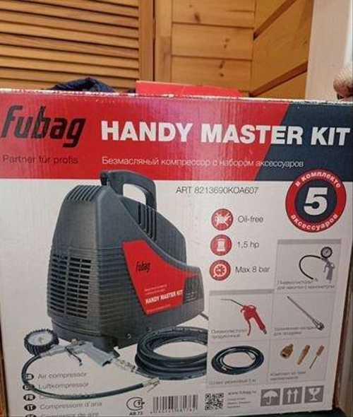 Компрессор безмасляный Fubag Handy Master Kit