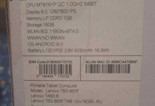 Планшет lenovo tab3 8