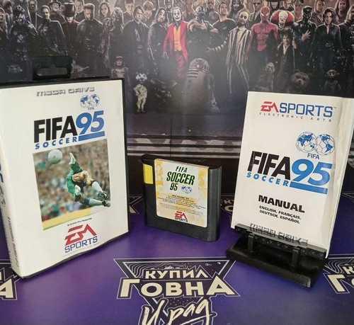 Картриджи sega Fifa Soccer 95