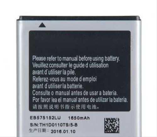 Аккумулятор для Samsung GT-i9000 Galaxy S, GT-i900